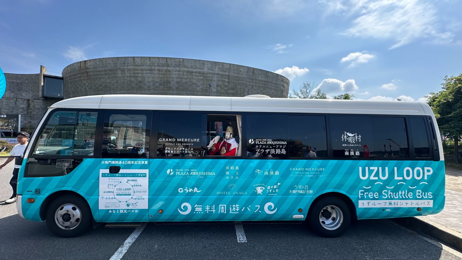 6月8日は「大鳴門橋開通記念日」です！ | 【公式】うずの丘 大鳴門橋記念館