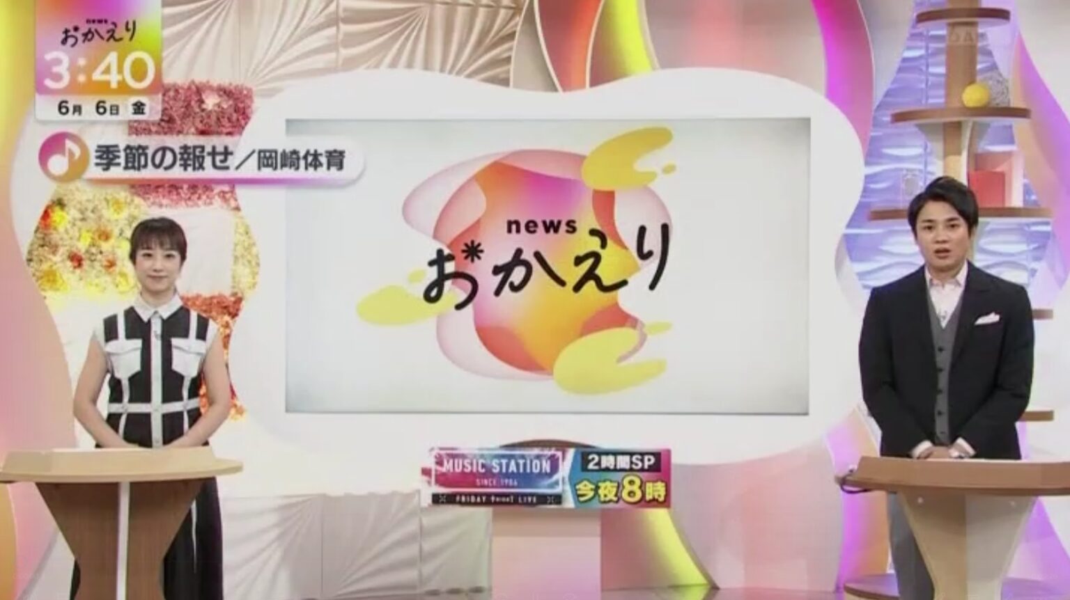 6月8日は「大鳴門橋開通記念日」です！ | 【公式】うずの丘 大鳴門橋記念館